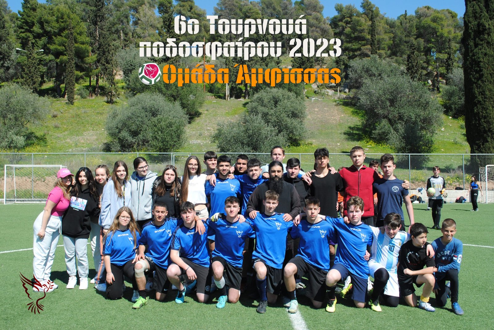 6ο Τουρνουά ποδοσφαίρου | Οι ομάδες (2023) - ΝΕΟΤΗΤΑ Ι.Μ. ΦΩΚΙΔΟΣ