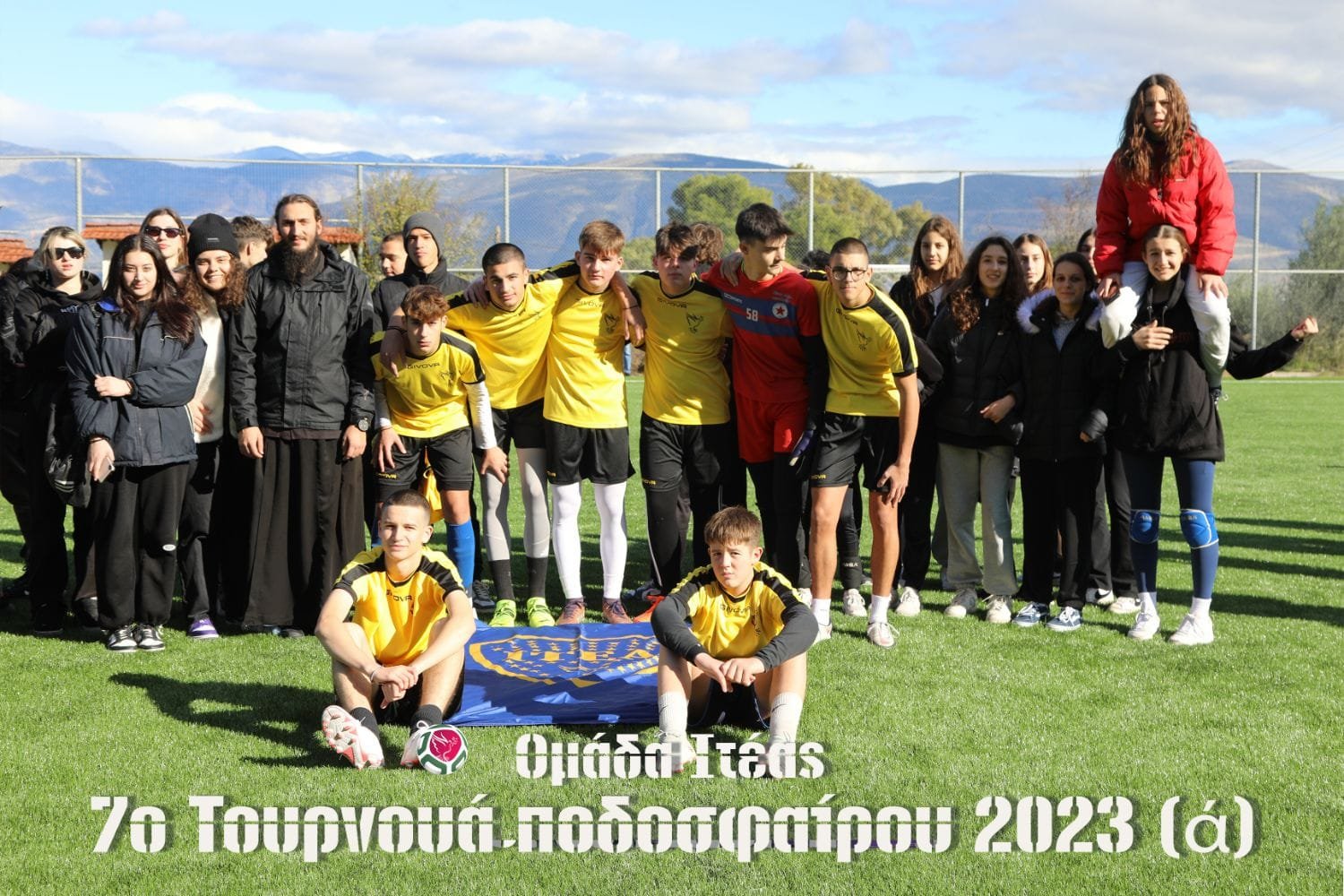 Το βίντεο από το 7ο Τουρνουά Ποδοσφαίρου (Α') & 2ο Τουρνουά Βόλεϊ ...