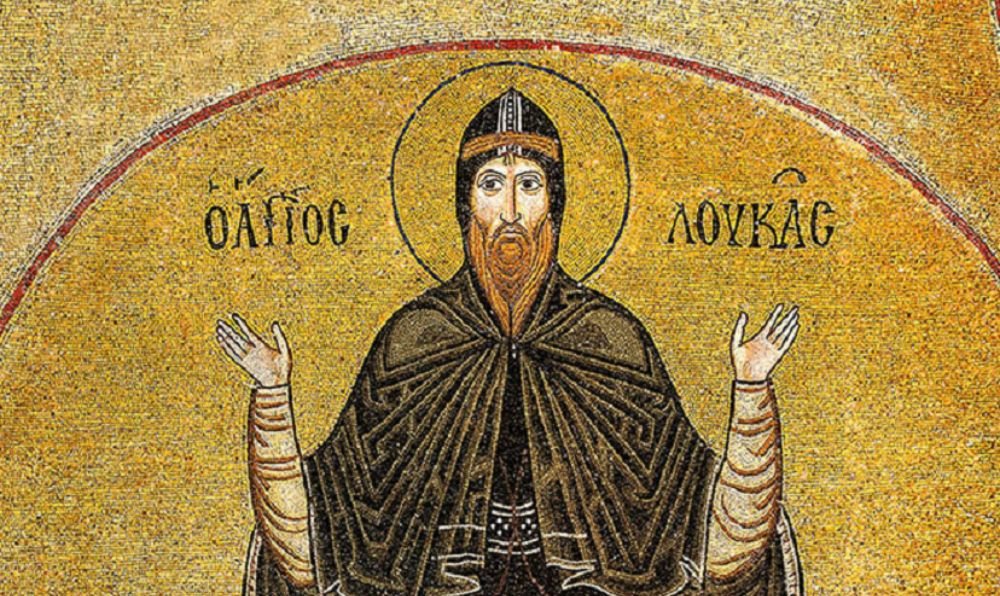 ΘΕΜΑ 15.1. Η ζωή του οσίου Λουκά στο Στείρι Βοιωτἰας - ΝΕΟΤΗΤΑ Ι.Μ. ΦΩΚΙΔΟΣ